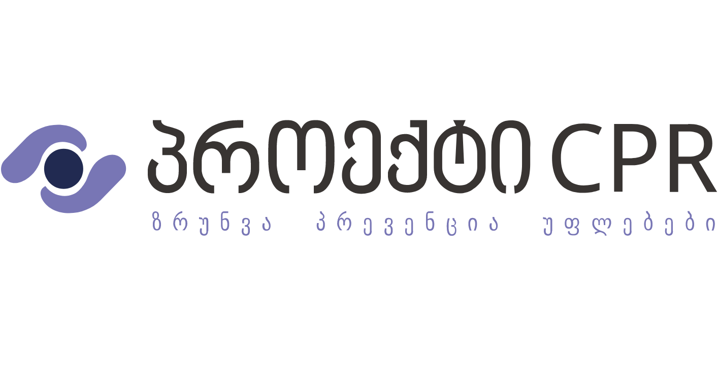 პროექტი CPR